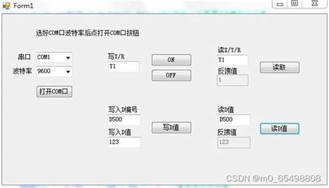 c 与松下fpxh串口通讯 c fp0h csdn博客