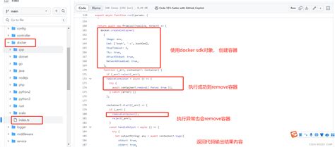 Docker实现在线代码运行平台 源码分析在线代码运行平台的原理 Csdn博客