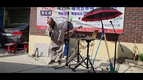 동백 아가씨도학스님차야성선생님 기타 Youtube