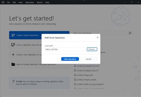 Github Desktop을 이용해 Github와 Pc 연결