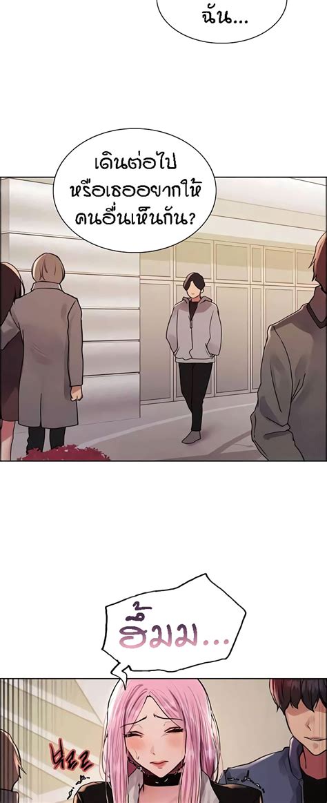 อ่าน Sex Stop Watch ตอนที่ 83 83 Th แปลไทย Niceoppai