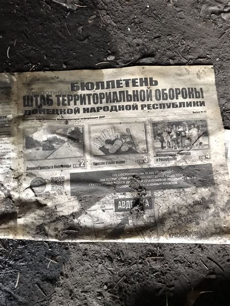 S On Twitter Зарічне Донецька обл