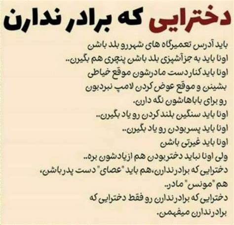 عکس نوشته پروفایل برادر؛ عکس پروفایل داداشم و متن های خاص برای برادرم