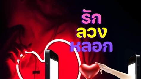 Protect Yourself How To Spot And Prevent Romance Scams On Online