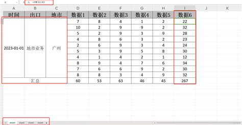 easyexcel简单使用方式 CSDN博客