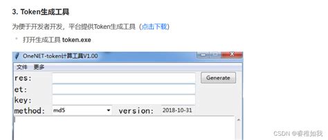 Stm32通过esp 01s连接onenet云平台的案例esp01连接oennet Csdn博客