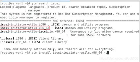 redhat7系统配置iscsi、targetcli共享存储 csdn博客
