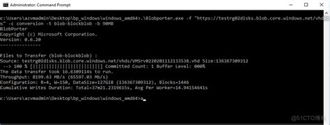 将页blob转换为azure存储中的归档存储 李珣博客 azure与openai的技术博客 51cto博客