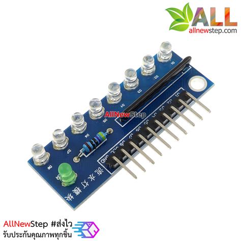บอร์ดทดลอง Led 8 ดวง สำหรับ Arduino สีน้ำเงิน Arduinoall ขาย Arduino