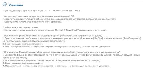 Скачать драйвера для принтера Canon MF3010 для 64-bit Windows 10