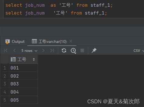 sql语法及分类 sql分类 csdn博客