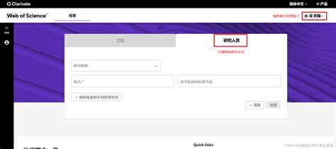 新版web Of Science没有“全记录与引用的参考文献”？web Of Science导出全记录选项不见了 Csdn博客