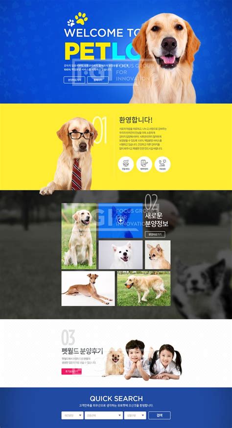 Lt017 프리진 웹디자인 에프지아이 랜딩페이지 랜딩페이지템플릿 Ui Ux 템플릿 웹디자인 원페이지 메인템플릿 광고 웹템플릿 시안 이벤트 디자인
