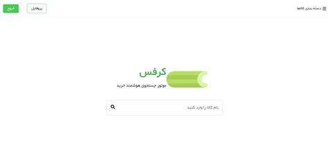 GitHub TahaMsv Torob
