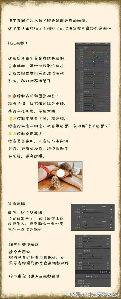 攝影教程丨教你如何調出溫柔的復古朦朧感，簡單粗暴 每日頭條
