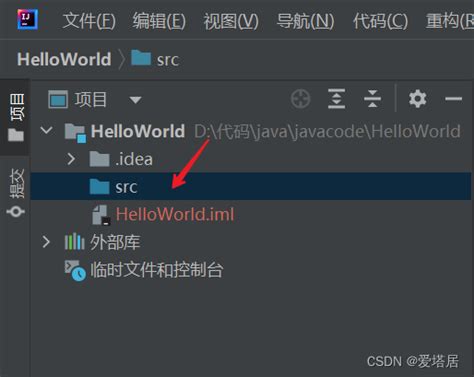 java学习之旅启航~【超详细】 java开发之旅csdn csdn博客
