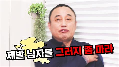 화장실에서 더러운인간 참교육시킨 썰 Youtube