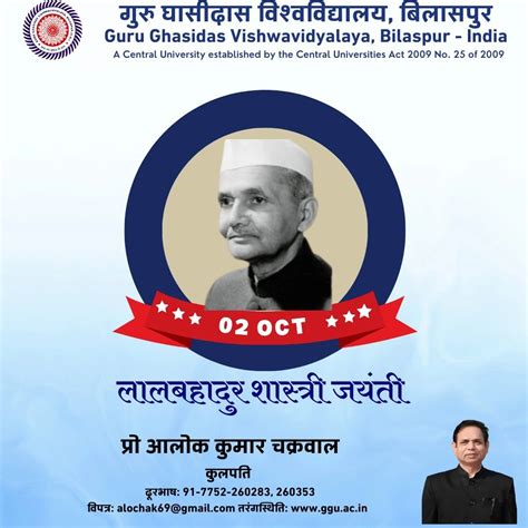 Prof Sanjay Pandey Posted On Linkedin