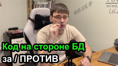 Хранимые процедуры на Sql сервере почему я не использую Блог Персональный сайт Михаила Флёнова