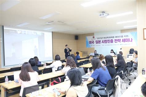 제2회 여성기업주간…미국·일본 진출 전략 세미나 개최 파이낸셜뉴스