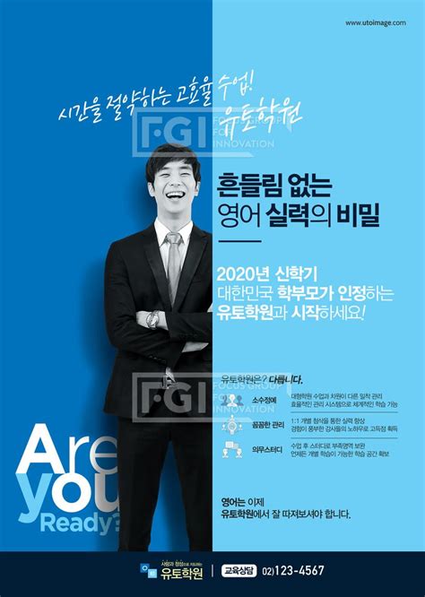 Pin On 홍보 디자인