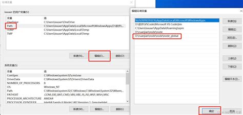 Npm安装教程npm 安装 Csdn博客