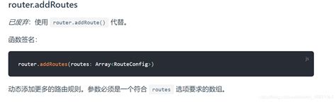 vue后台管理系统权限管理实现路由完全后端返回菜单动态渲染 vue获取后端路由信息实现动态渲染 csdn博客