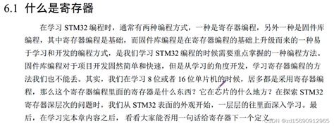 嵌入式学习开发野火f407 霸天虎 入门篇 stm32f407程序 csdn博客
