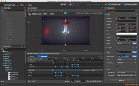 Cocos Creator 21 手册 动画系统