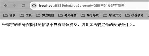Spring AI教程四Embedding API之增强检索生成RAG实战 PG Thinker s Blog