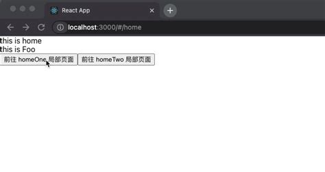 React Router V6 使用教学react Router Dom返回上一页面 Csdn博客