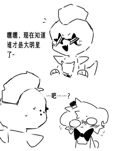 Fnaf Security Breach Freddy X Monty Yaoi 2🐻🐊💕 🐻🐊💋 Wattpad