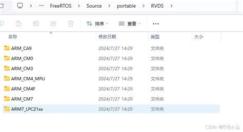Freertos菜鸟入门（六）·移植freertos到stm32（逐步超详细移植）freertos移植 Csdn博客