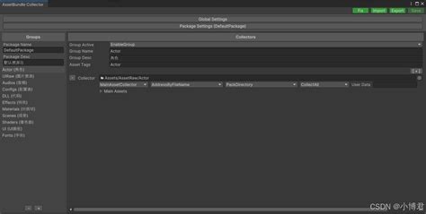 unity tengine5开源框架 学习记录 二、运行框架 unity tengine 教程 csdn博客