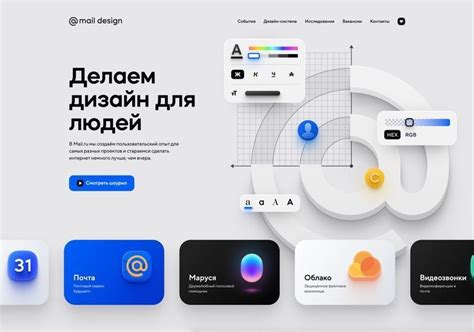 website design ui ux desigen landing page design website design