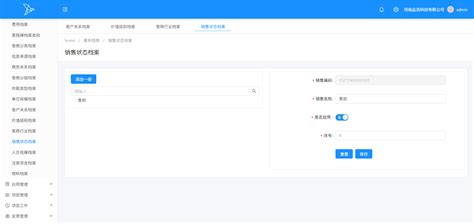项目管理系统（源码 文档 部署 讲解） 项目管理系统开源代码 csdn博客