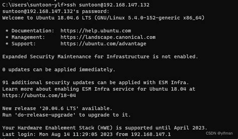 在 ubuntu 18 04 上使用源码升级 openssh 7 6p1到 openssh 9 3p1 ubuntu18 04升级