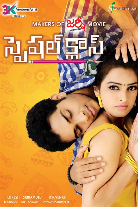 Special Class Movie Hq Posters