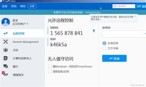 第100天：权限提升 数据库andredisandpostgreand第三方软件andtvand向日葵and服务类postgresql Rce提权 Csdn博客