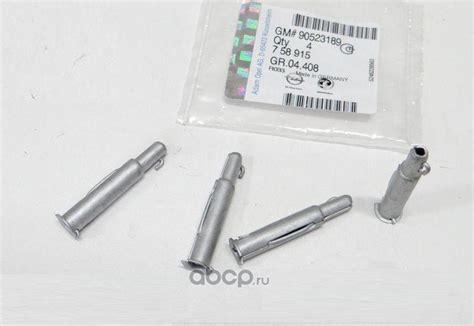 GENERAL MOTORS 90523189 BOLT