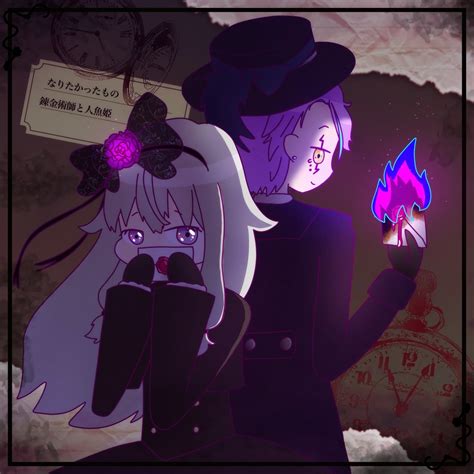 Future Guizhong Main — Project Angelic This One Nameless Project A