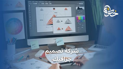 أفضل شركة تصميم جرافيك لعلامتك التجارية خطوة تك