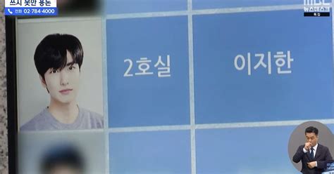 故이지한 母 병원 돌다 차갑게 돌아온 아들인공호흡 못 일어나 오열