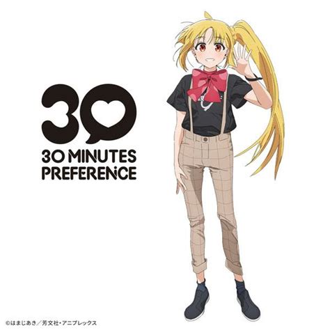 30 Minutes Preference Bocchi The Rock Nijika Ijichi Bandai Spirits Nin Nin
