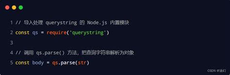 node js —— express 中间件、接口编写、接口跨域 【0基础向express模块学习】 express 跨域 csdn博客