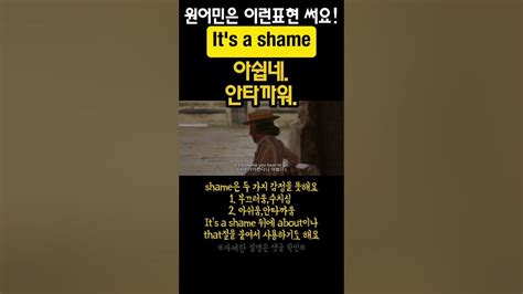 원어민처럼 말하기 귀 트이고 말 트이는 영어패턴 Youtube