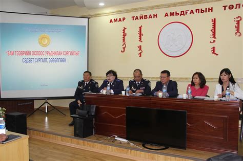 МЭДЭЭЛЭЛ Прокурорын Сэлэнгэ аймгийн прокурорын газар