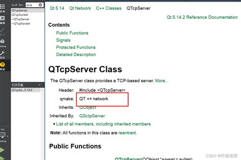 基于tcp的qt网络通信（qt网络上位机）qtcpserver类 Csdn博客