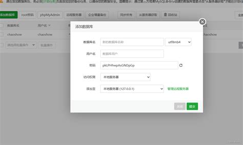 如何从零到有将vuenodejs项目部署至云服务器，以及所遇到的问题及解决方法（宝塔面板，全步骤，全网最细，最全，最实用） Csdn博客