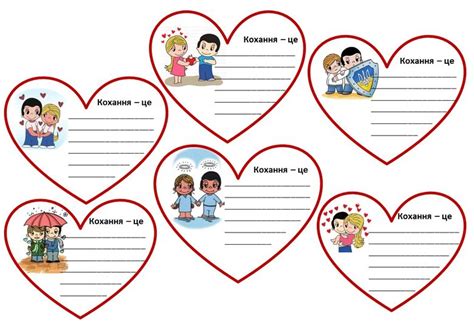 14 лютого День святого Валентина матеріали до свята Новини